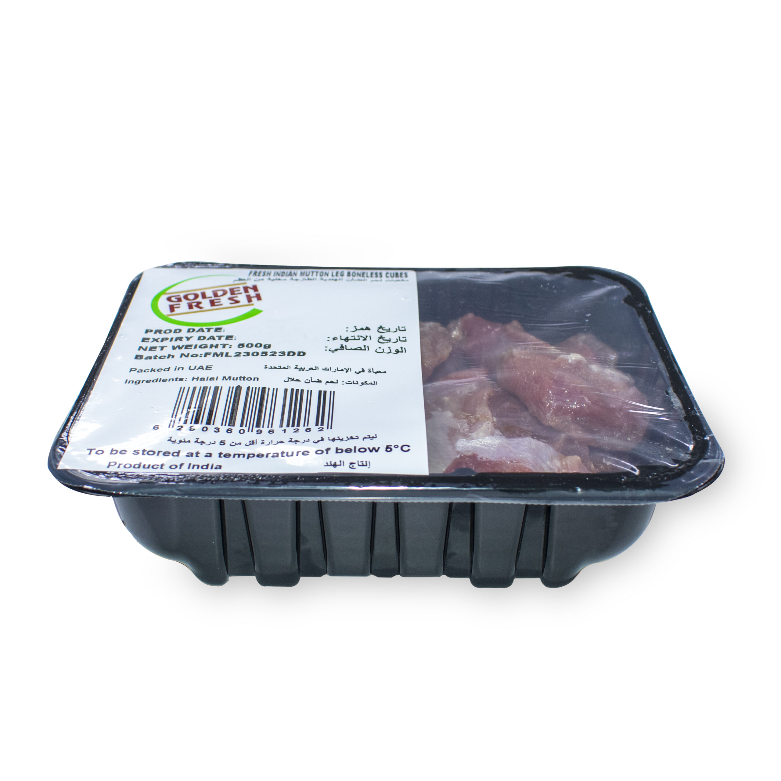 Fresh Indian Mutton Leg Boneless Cubes (500g) - Sidco Foods